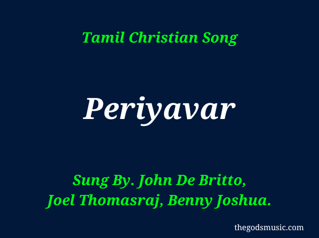 Periyavar Song Lyrics