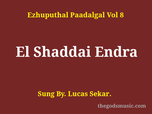 El Shaddai Endra Song Lyrics
