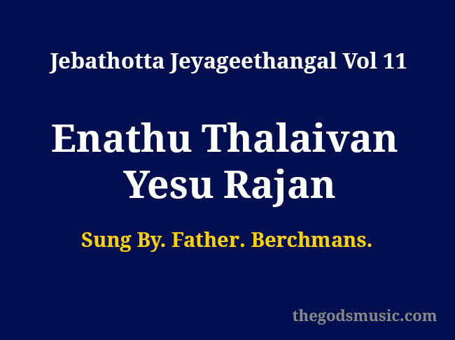 Enathu Thalaivan Yesu Rajan Lyrics