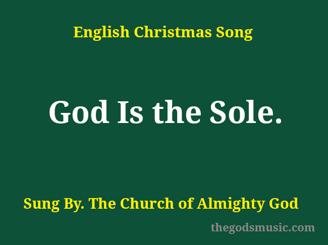 God Is the Sole Song Lyrics
