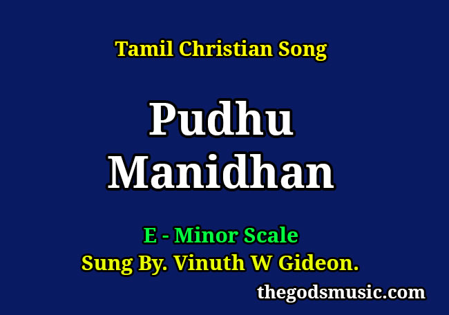 Pudhu Manidhan Keyboard Chords