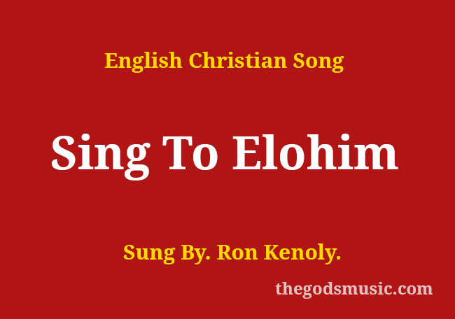 Sing To Elohim Song Lyrics