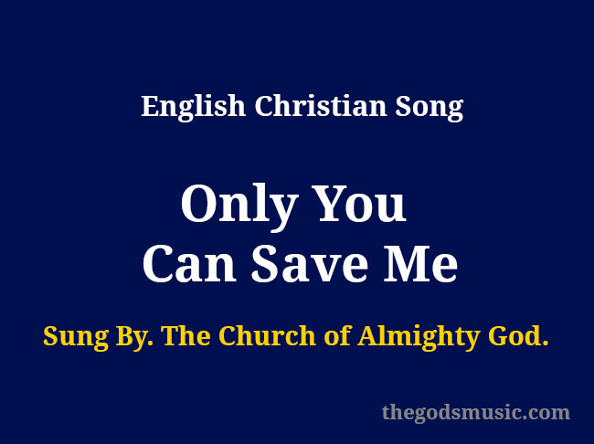 Only You Can Save Me Song Lyrics
