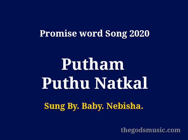 Putham Puthu Natkal Lyrics