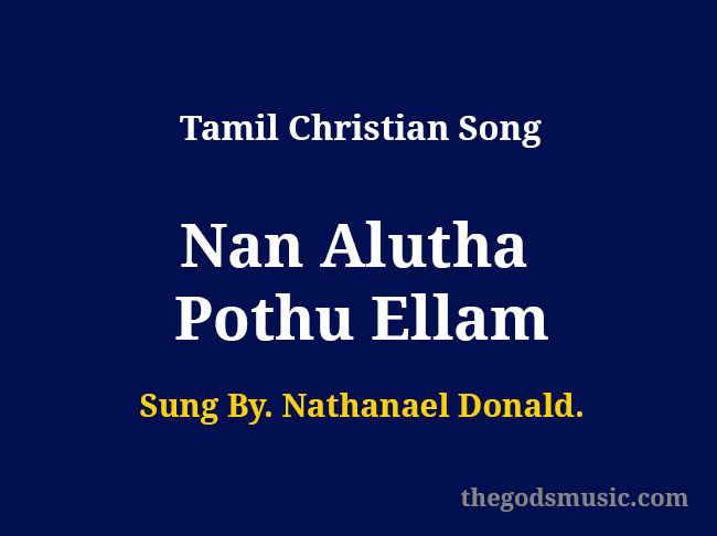 Nan Alutha Pothu Ellam Lyrics