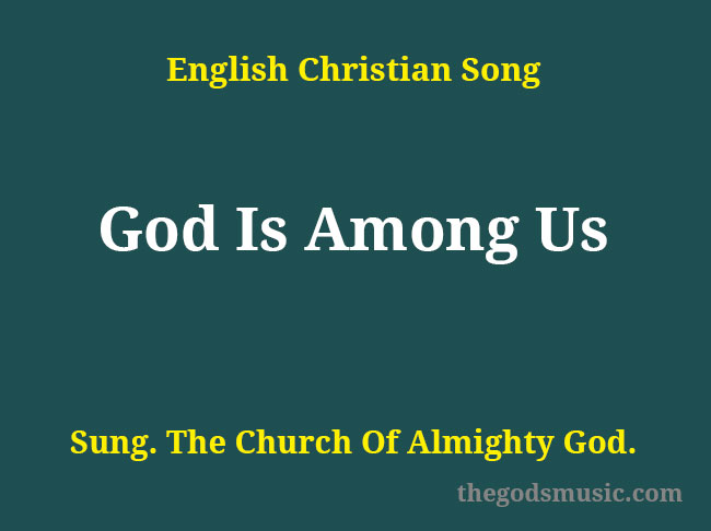 God Is Among Us Song Lyrics