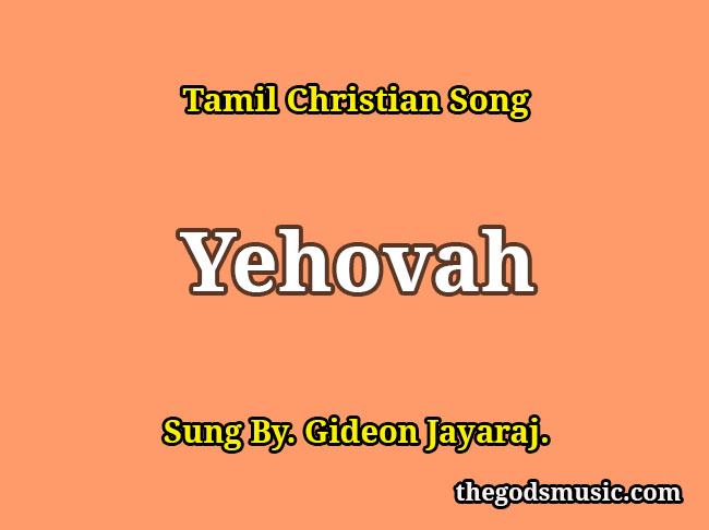 Yehovah Christian Song Lyrics