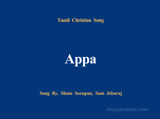 Sham Sorupan – Appa Song Lyrics