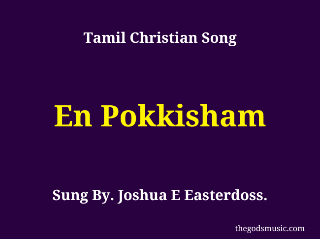 En Pokkisham Song Lyrics