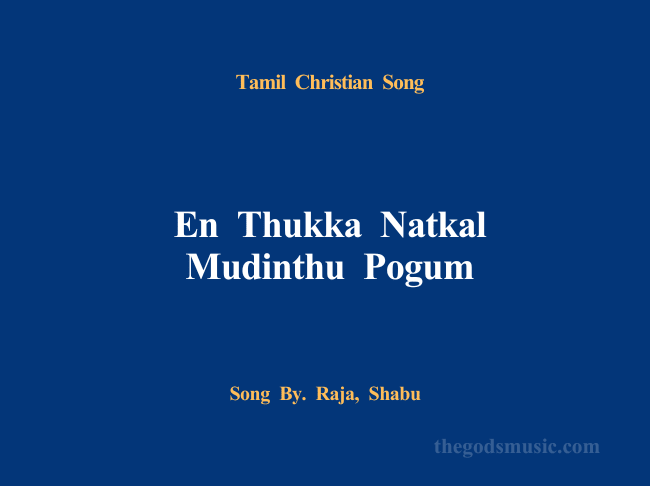 Raja – En Thukka Natkal Mudinthu Pogum Song Lyrics