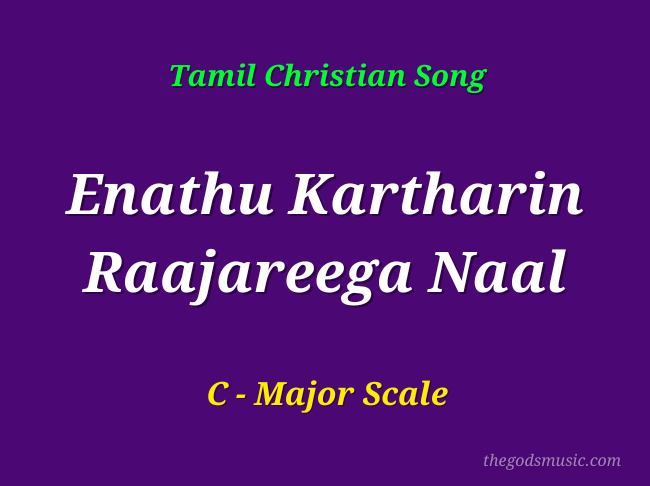 Enathu Kartharin Raajareega Naal Keyboard Chords