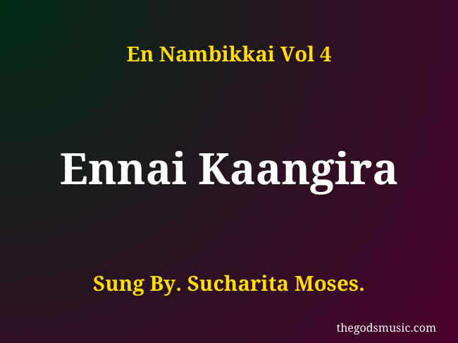 Ennai Kaangira Christian Song Lyrics