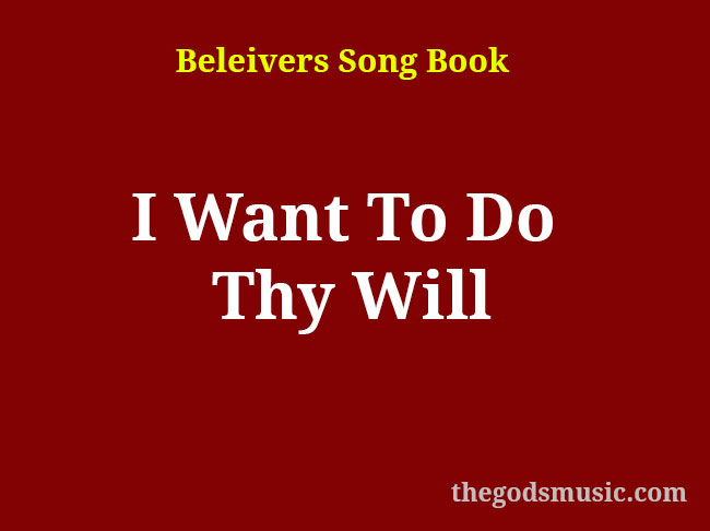 I Want To Do Thy Will Christian Song Lyrics