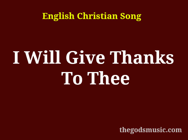 I Will Give Thanks To Thee Christian Song Lyrics