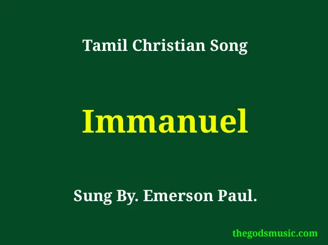 Immanuel – Emerson Paul Song Lyrics