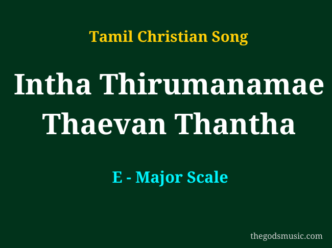 Intha Thirumanamae Thaevan Thantha Keyboard Chords