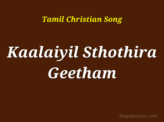 Kaalaiyil Sthothira Geetham Christian Song Lyrics