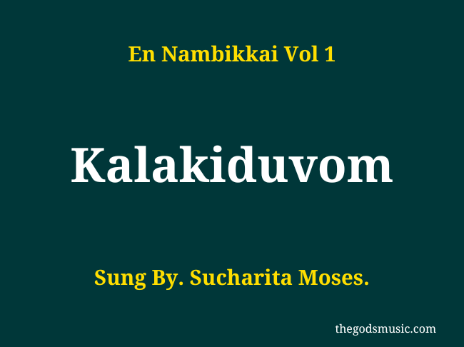 Kalakiduvom Christian Song Lyrics