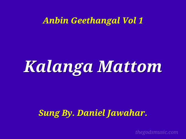 Kalanga Mattom Song Lyrics