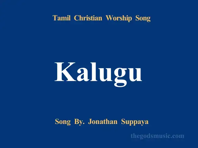 Kalugu – Jonathan Suppaya Song Lyrics