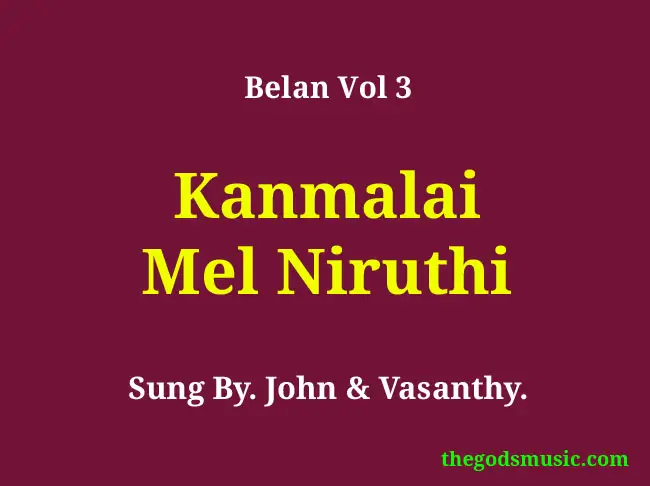 Kanmalai Mel Niruthi Christian Song Lyrics