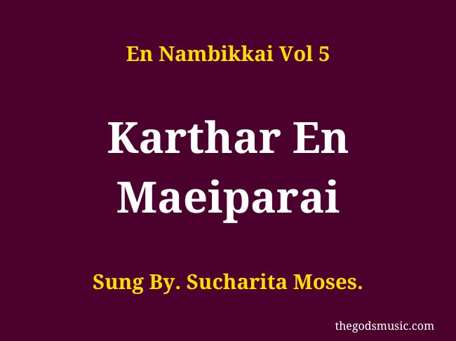 Karthar En Maeiparai Christian Song Lyrics