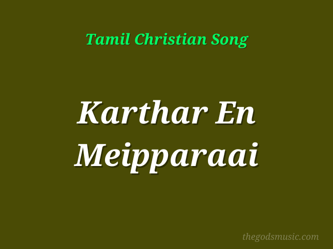 Karthar En Meipparaai Song Lyrics