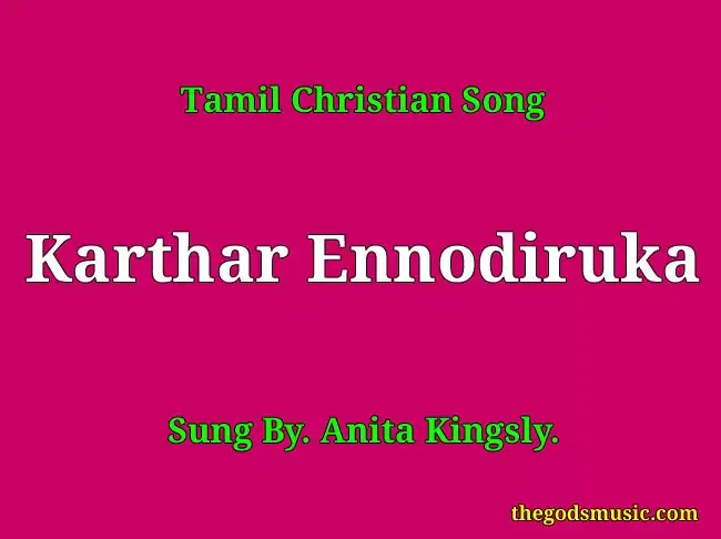 Karthar Ennodiruka Christian Song Lyrics