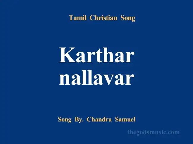 Karthar nallavar – Chandru Samuel‬ Song Lyrics