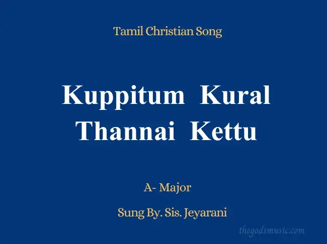 Kuppitum Kural Thannai Kettu Keyboard Chords