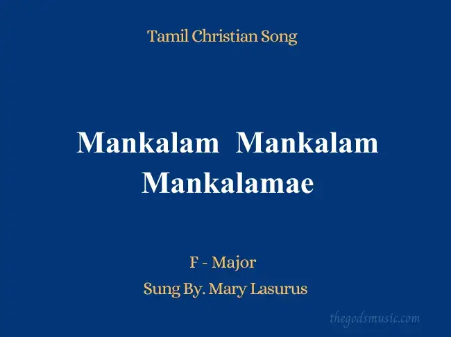 Mankalam Mankalam Mankalamae Keyboard Chords