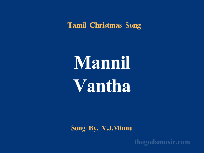 V.J.Minnu – Mannil Vantha Song Lyrics
