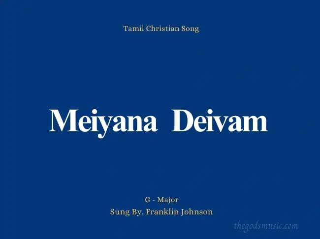 Meiyana Deivam – Uma Moorthy Keyboard Chords