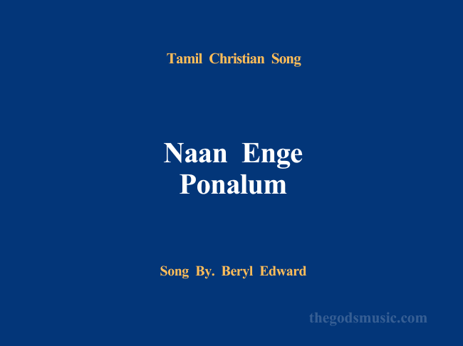 Beryl Edward‬ – Naan Enge Ponalum Song Lyrics