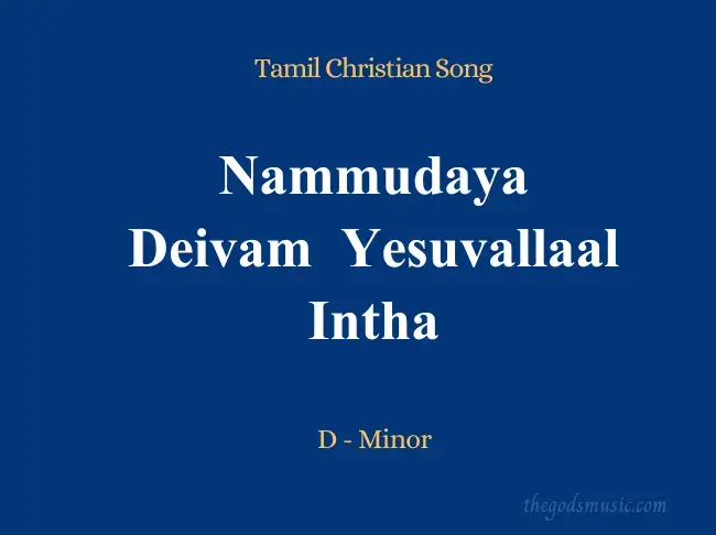 Nammudaya Deivam Yesuvallaal Intha Keyboard Chords