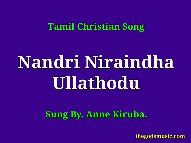 Nandri Niraindha Ullathodu Christian Song Lyrics