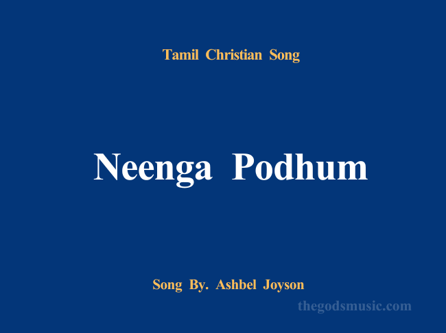 Ashbel Joyson – Neenga Podhum Song Lyrics