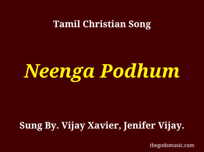 Neenga Podhum Song Lyrics