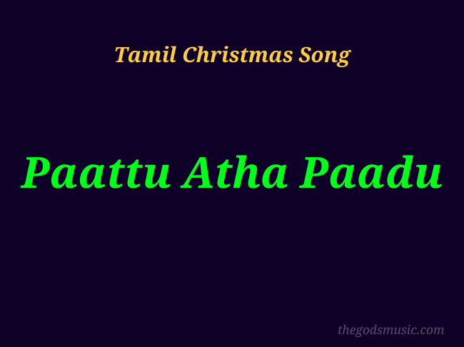 Paattu Atha Paadu Christmas Song Lyrics