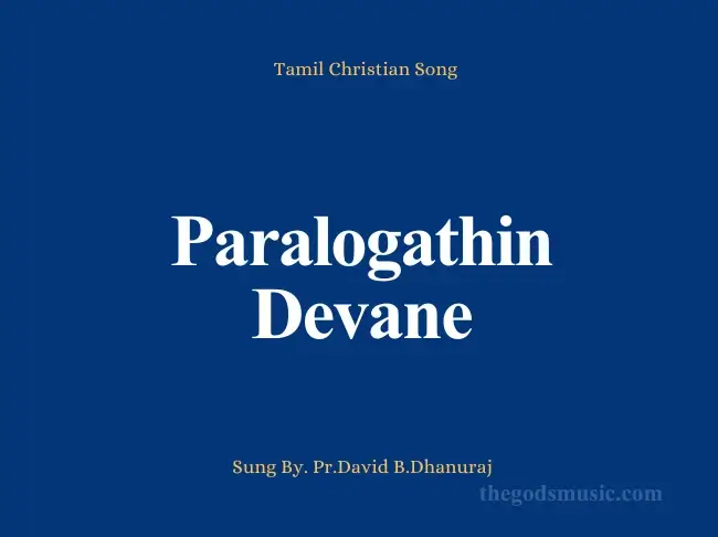 Paralogathin Devane – Pr.David B.Dhanuraj Song Lyrics