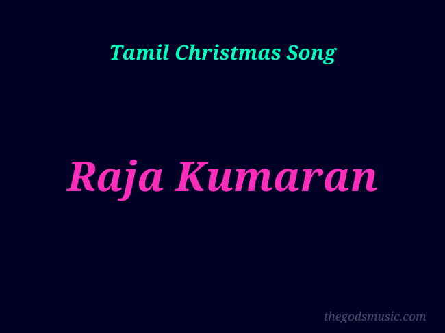 Raja Kumaran Song Lyrics
