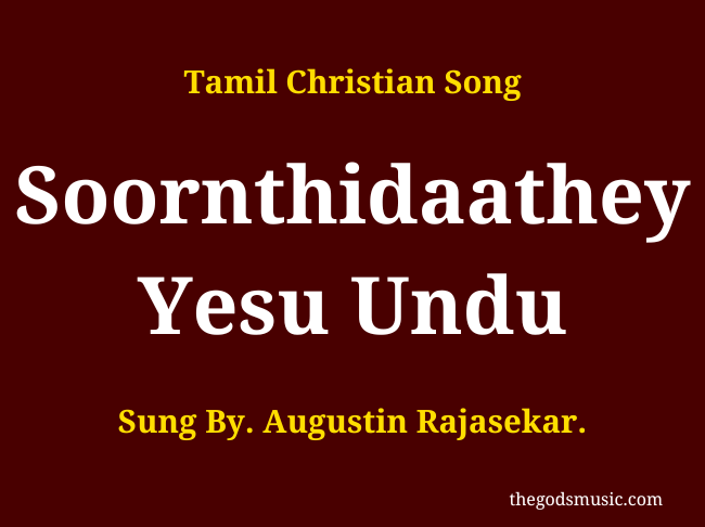 Soornthidaathey Yesu Undu Christian Song Lyrics