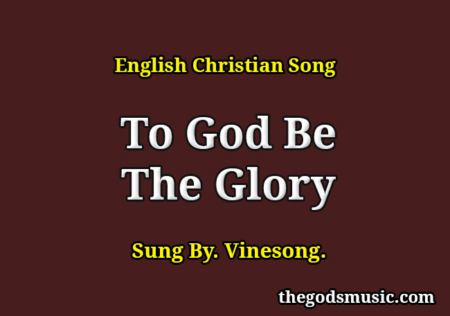 To God Be The Glory Christian Song Lyrics