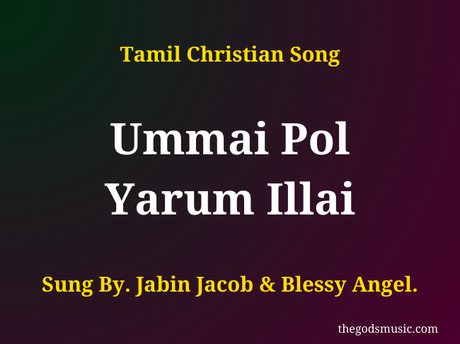 Ummai Pol Yarum Illai Christian Song Lyrics