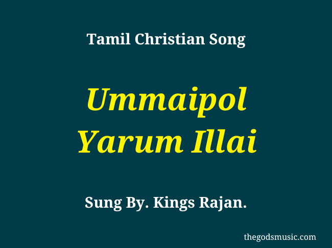 Ummaipol Yarum Illai Song Lyrics
