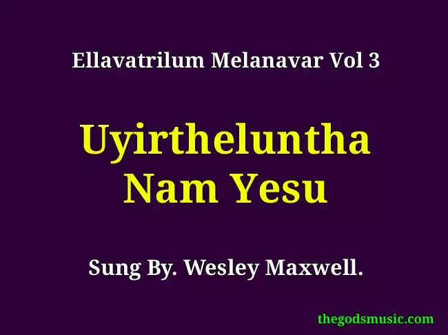 Uyirtheluntha Nam Yesu Christian Song Lyrics
