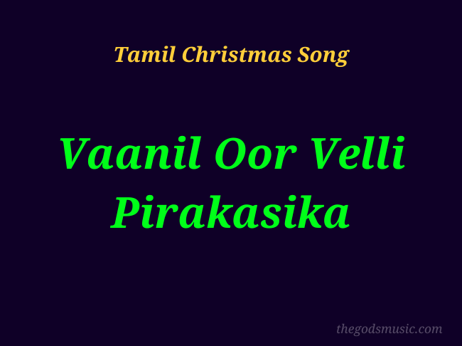 Vaanil Oor Velli Pirakasika Song Lyrics