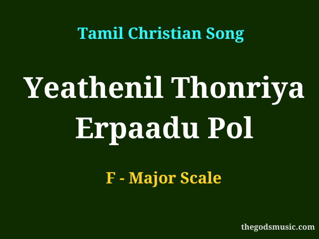 Yeathenil Thonriya Erpaadu Pol Keyboard Chords