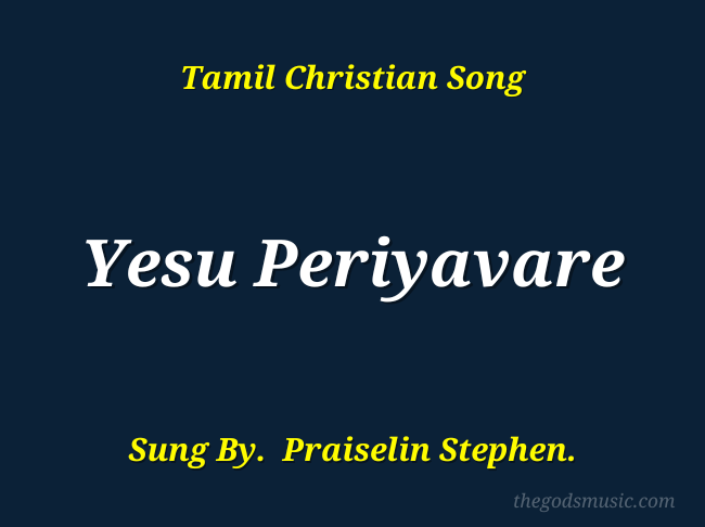 Yesu Periyavare Christian Song Lyrics