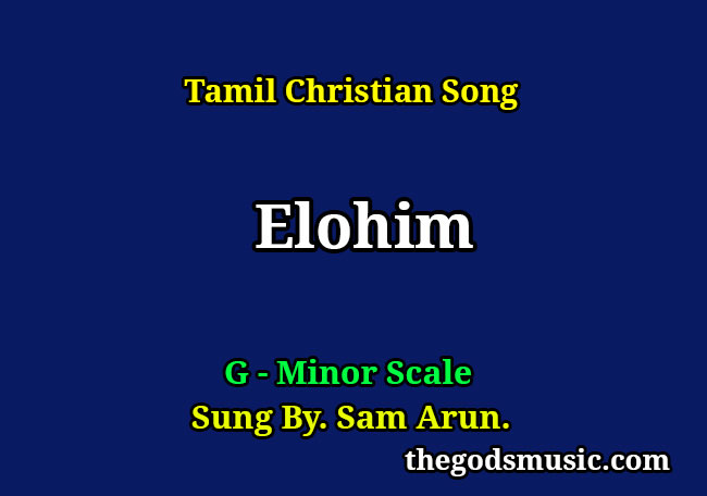 Elohim Keyboard Chords